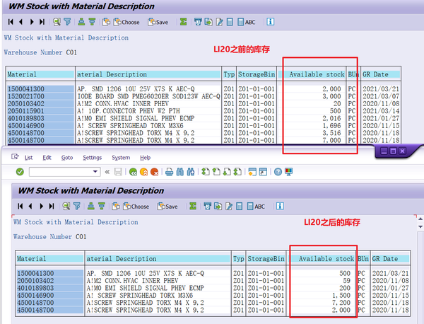 SAP后勤模块学习_WM_启用WM管理后的盘点操作 - 知乎