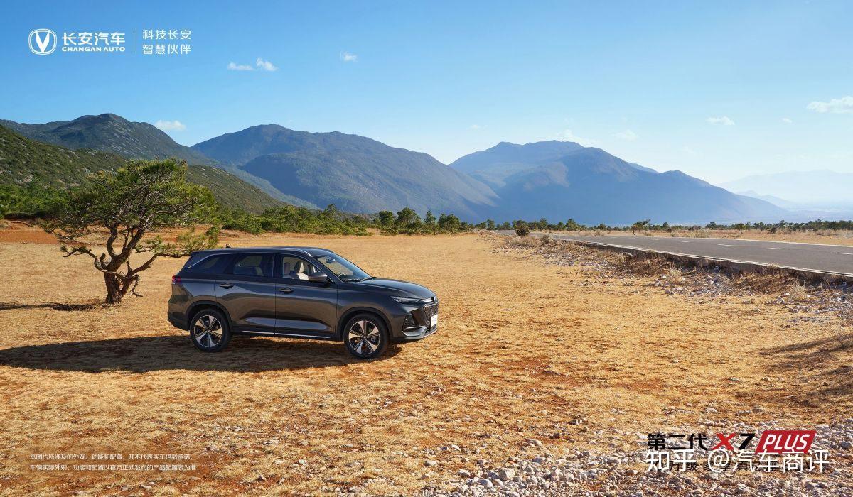 9.19万起，第二代长安X5/X7PLUS上市，实用主义者的最佳选择 - 知乎