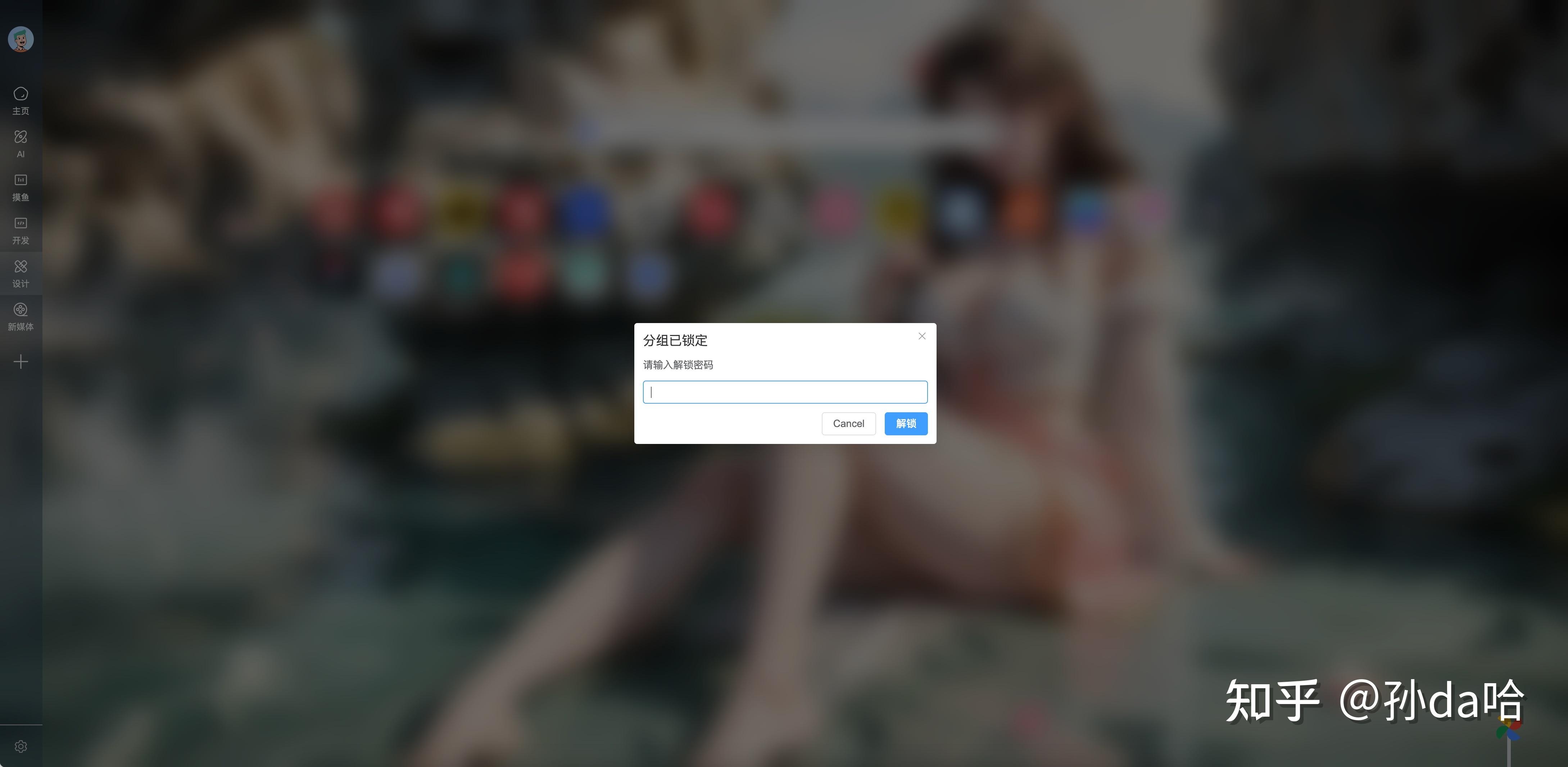 大家知道有哪些好的 可以自定义书签、分类的导航类网站？ - 知乎
