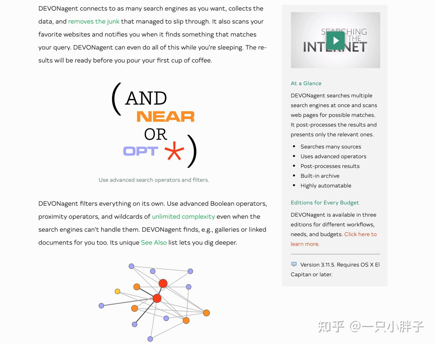 DEVONagent Pro 软件的介绍及使用 - 知乎