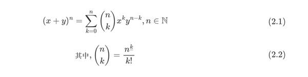 浅谈OGF普通生成函数 - 知乎