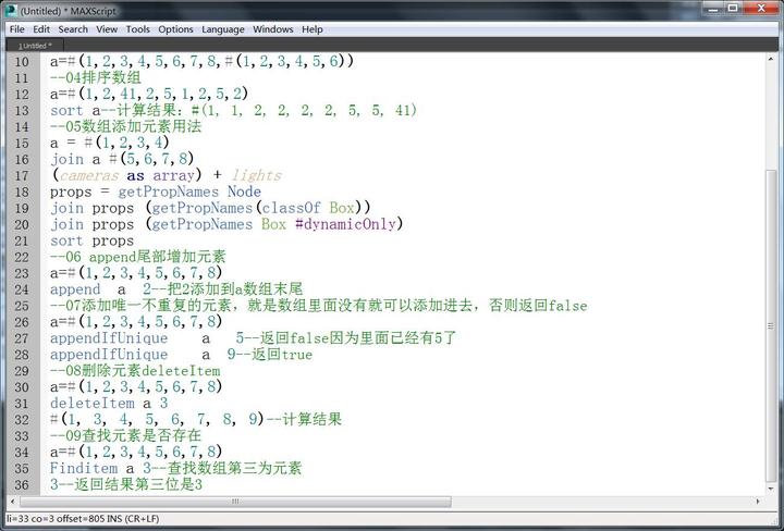 Maxscript之array（数组）用法 - 知乎