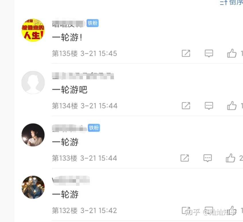 “会给Theshy换房间”？ WBG事件大结局，但Uzi与BLG更麻烦 - 知乎