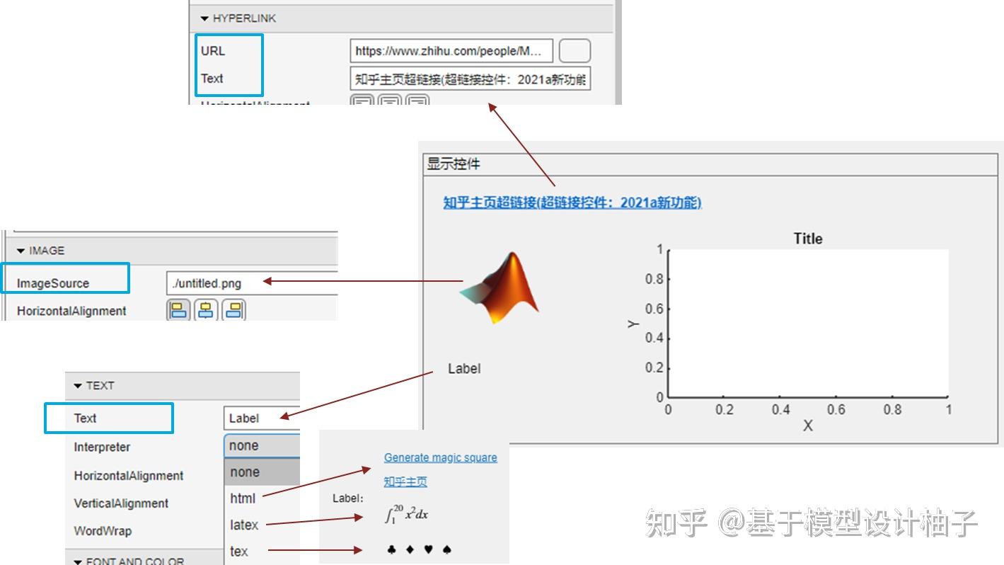 MATLAB App Designer 00 24a - 知乎
