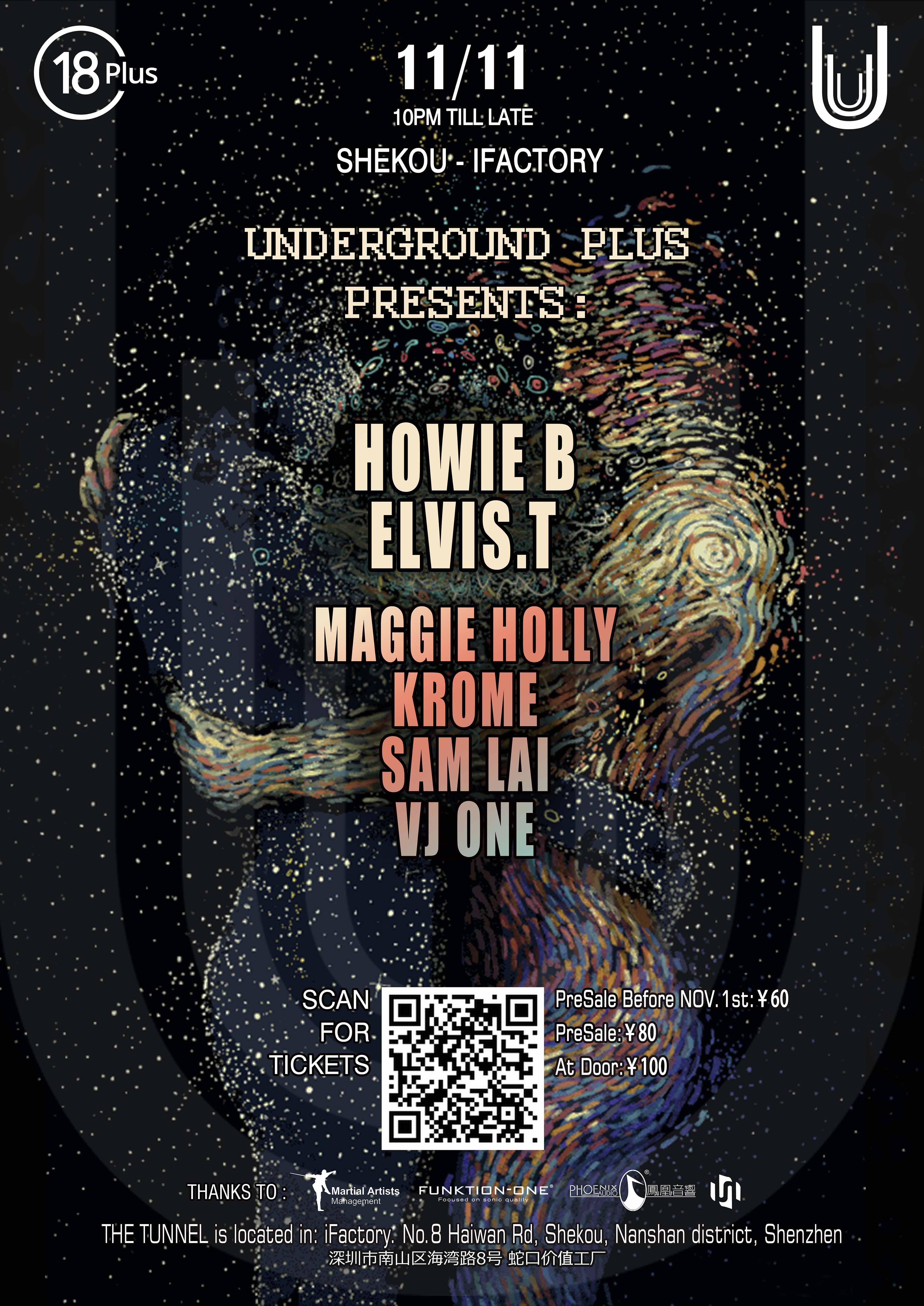 11月11日 || UPLUS Presents: Howie B& Elvis. T @iFactory - 知乎
