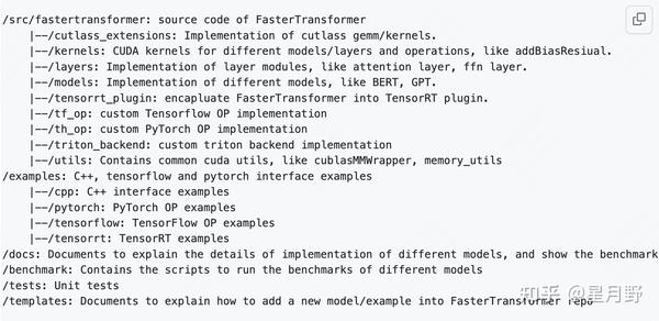 FasterTransformer 加速Transformer模型部署 - 知乎