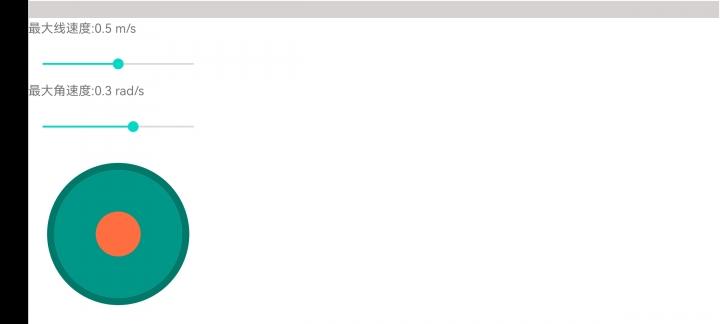 Android & OringinBot （二）- 摇杆控制 - 知乎