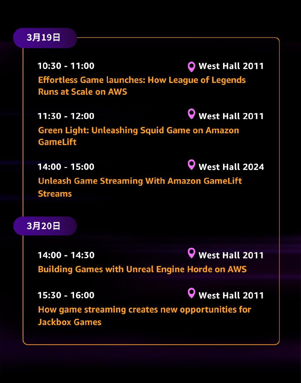 GDC 2025为什么被称为游戏开发者的必赴之约？ - 知乎