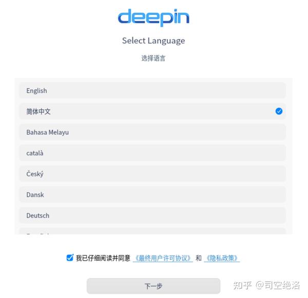 Windows + Deepin 单硬盘双系统的安装与使用 - 知乎