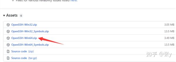 如何在Windows电脑上安装ssh - 知乎