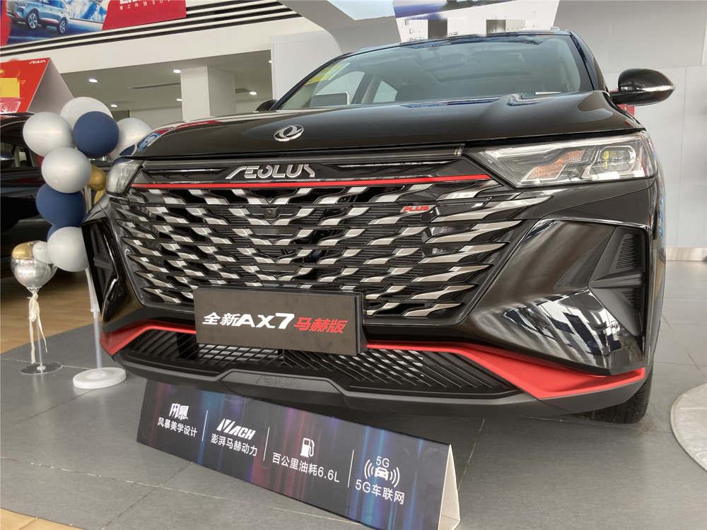 1.5T动力天花板车型 东风风神AX7值不值得买 来讨论下 - 知乎