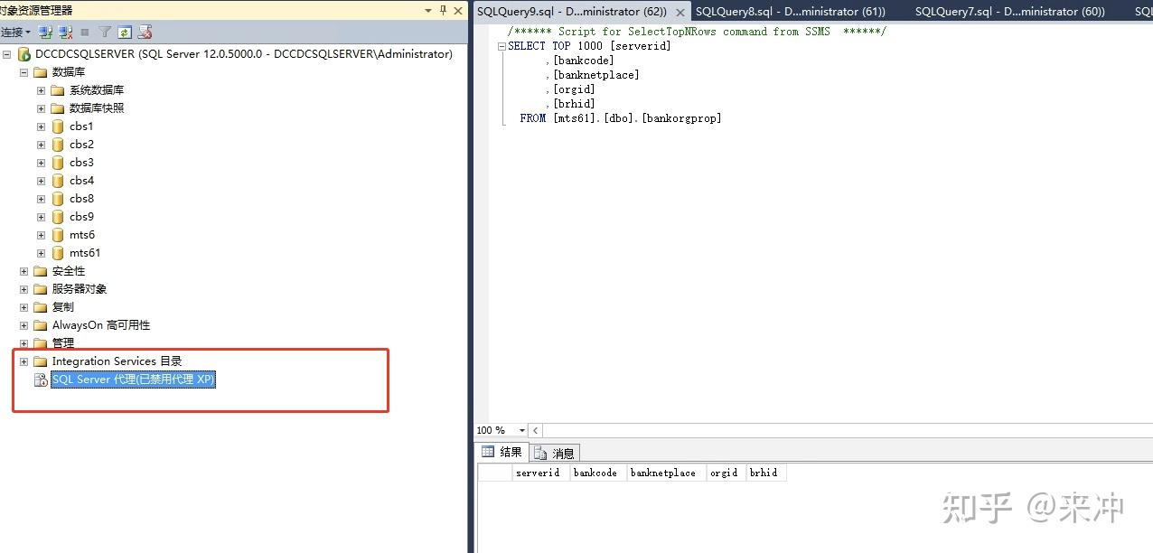 SqlServer配置CDC - 知乎