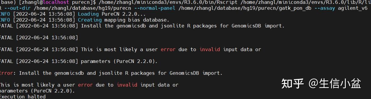 肿瘤纯度的分析 - 知乎