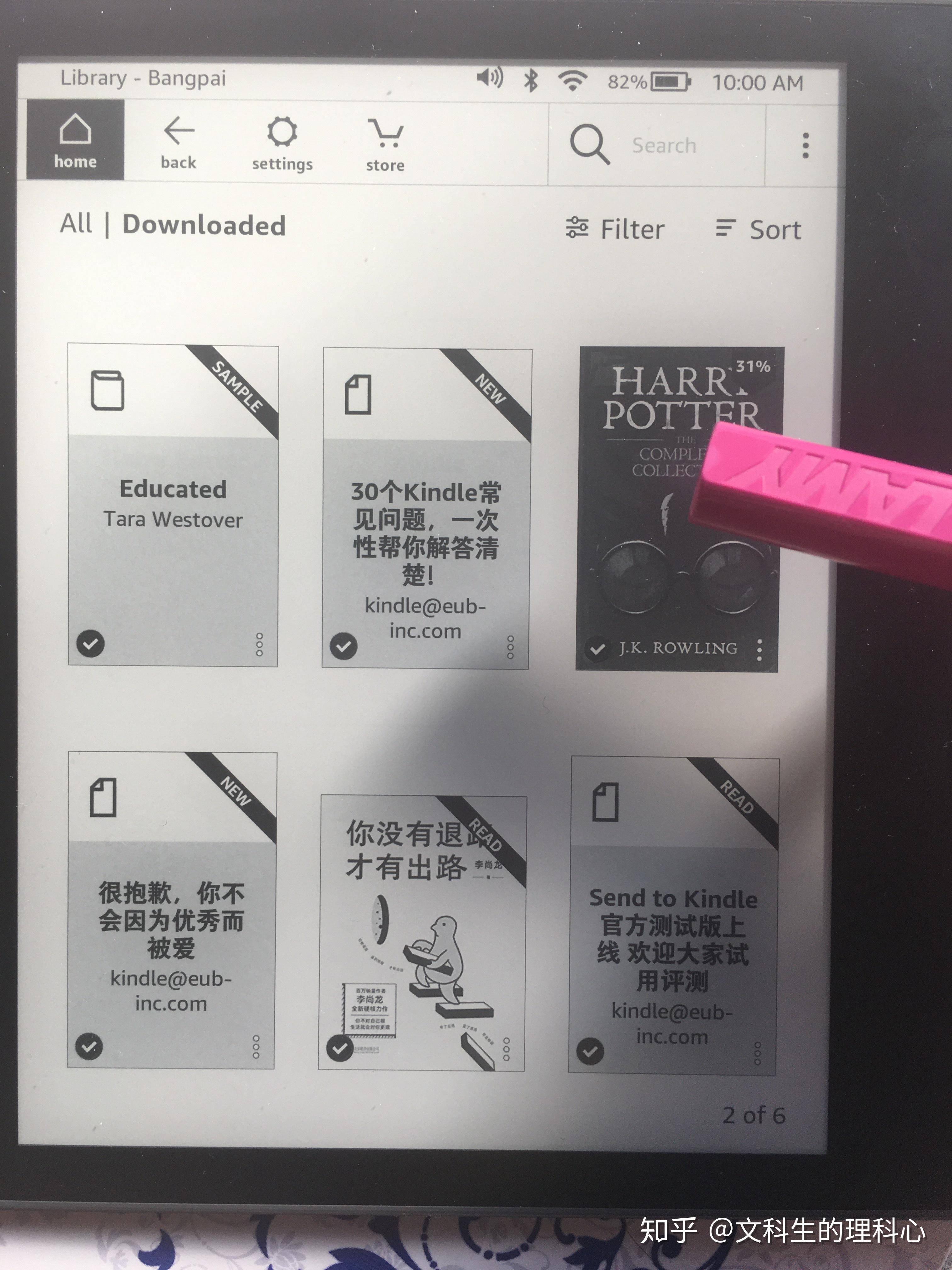 你的Kindle会说话！VoiceView屏幕朗读详细教程 - 知乎