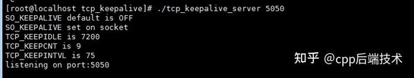 为什么要使用 TCP keepalive？C/C++代码实现TCP keepalive - 知乎
