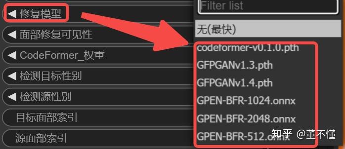 【14】ComfyUI高级 - 换脸系列 - 超级详细深入的ReActor换脸入门和实战 - 知乎
