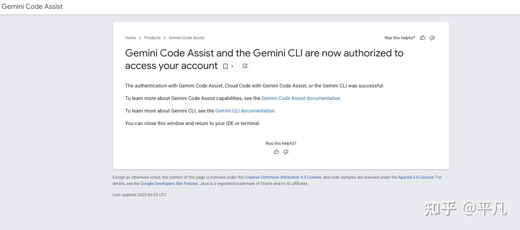 Google CLI 新手教程，每天免费1000次的Gemini-2.5-Pro，命令行内直接用 - 知乎
