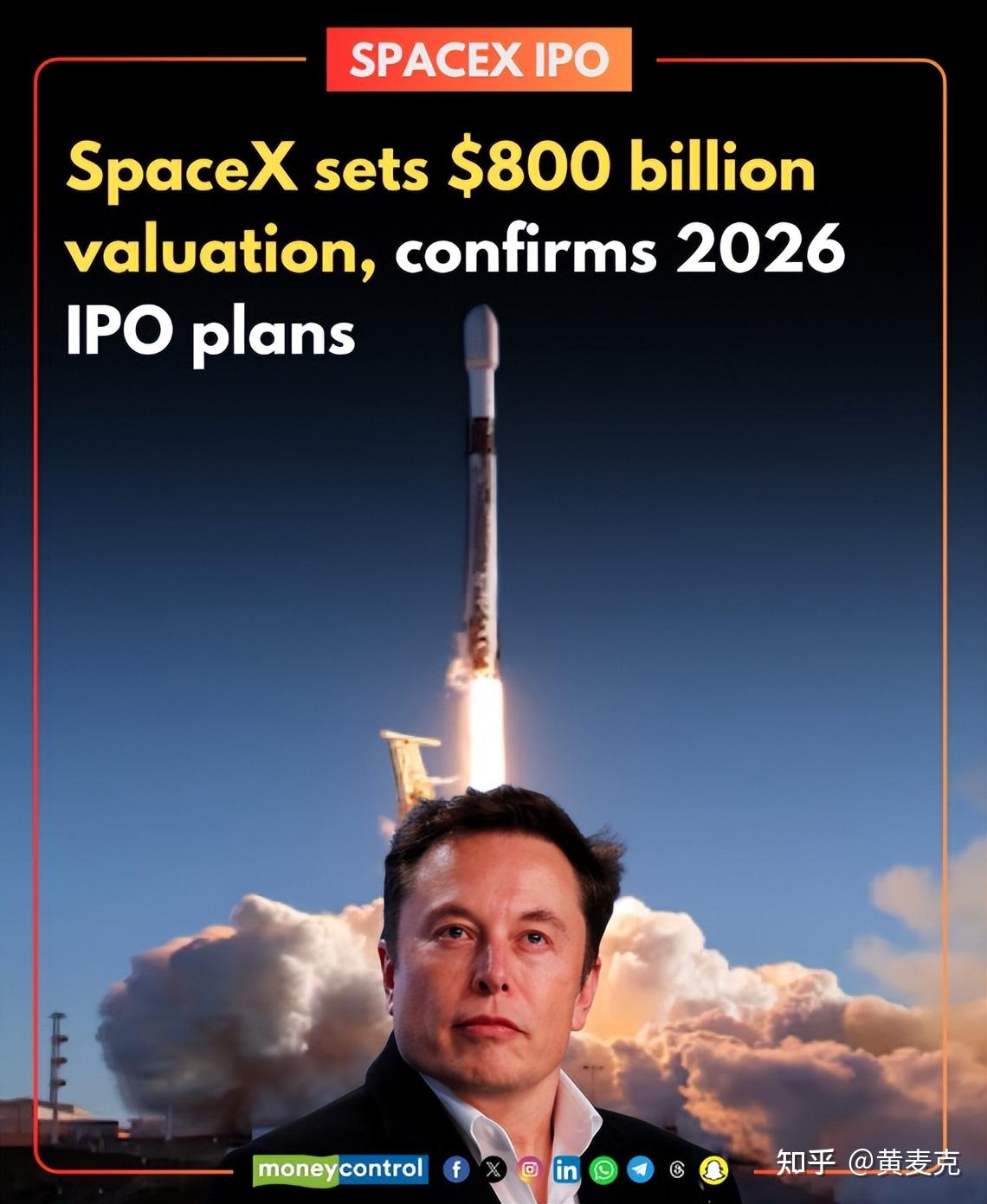 SpaceX IPO上市！摩根士丹利成最终赢家... - 知乎