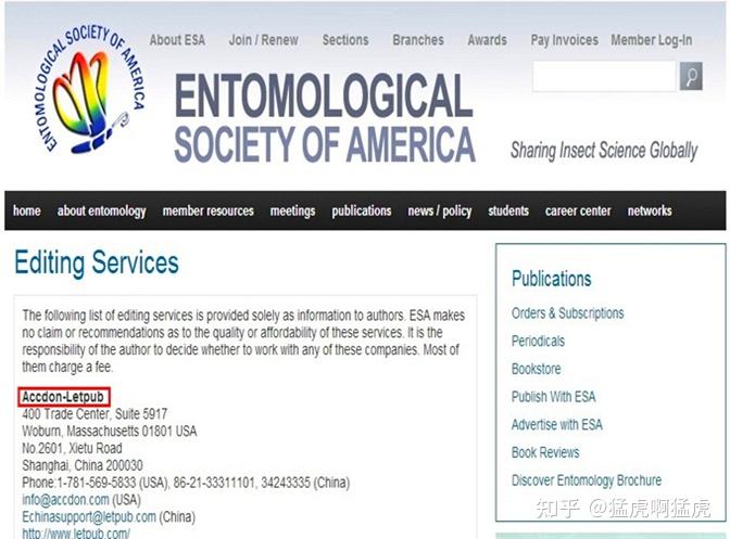 AJE、letpub、优译辑服务对比怎么样？ - 知乎