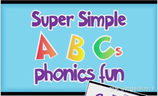 Have Fun Teaching超燃rap字母歌 - 知乎