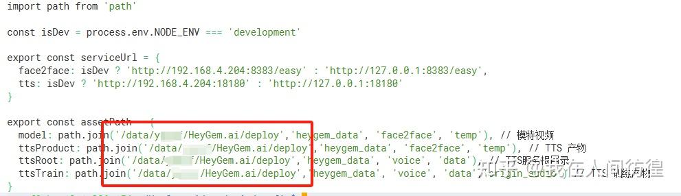 Linux环境HeyGem私有化部署 - 知乎