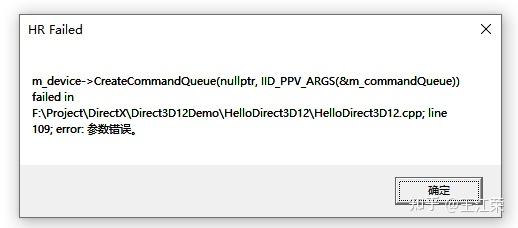 Direct3D 12学习（一）：绘制一个三角形 - 知乎