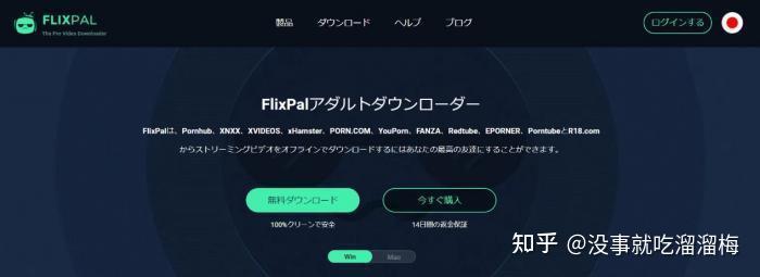 StreamFab的免费版有什么限制？ 视频下载的限制是什么？ - 知乎