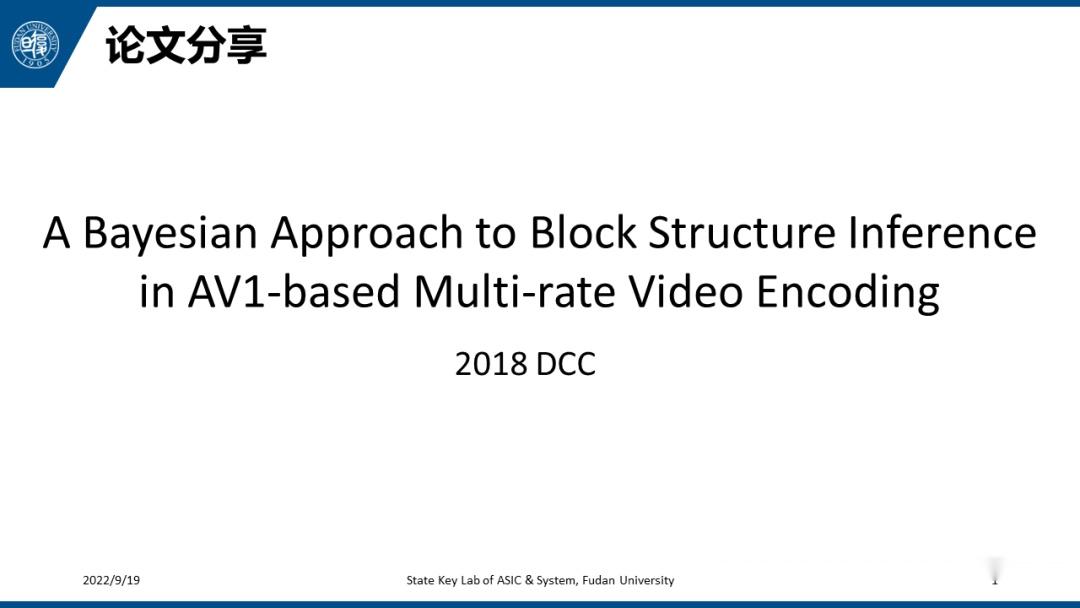 基于贝叶斯推断的快速划分算法 - 知乎