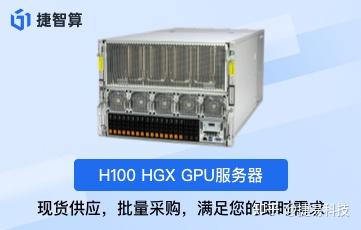 英伟达 H100显卡评测：专家眼中的高性能神器 - 知乎