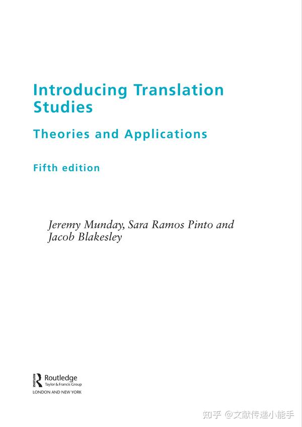 翻译学导论：理论与实践,英文版Introducing Translation Studies Theories and ...