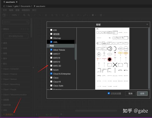 vscode 画图（hediet.vscode-drawio） - 知乎