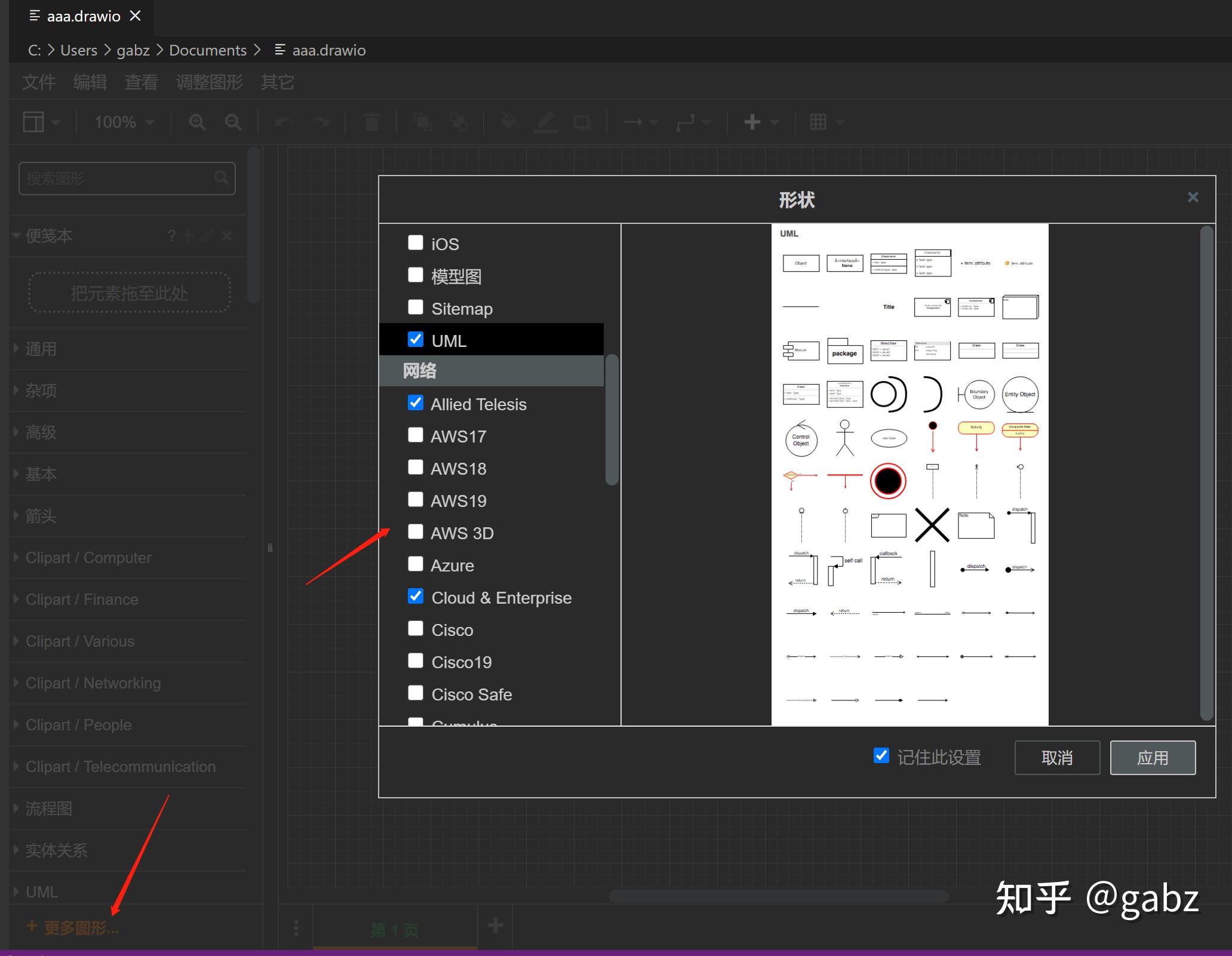 vscode 画图（hediet.vscode-drawio） - 知乎