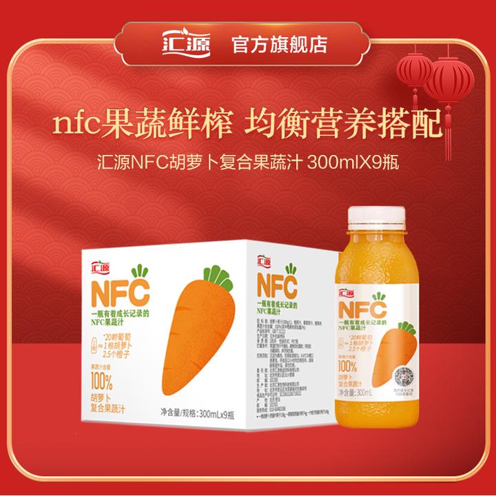 NFC果汁怎么制作的？ - 知乎