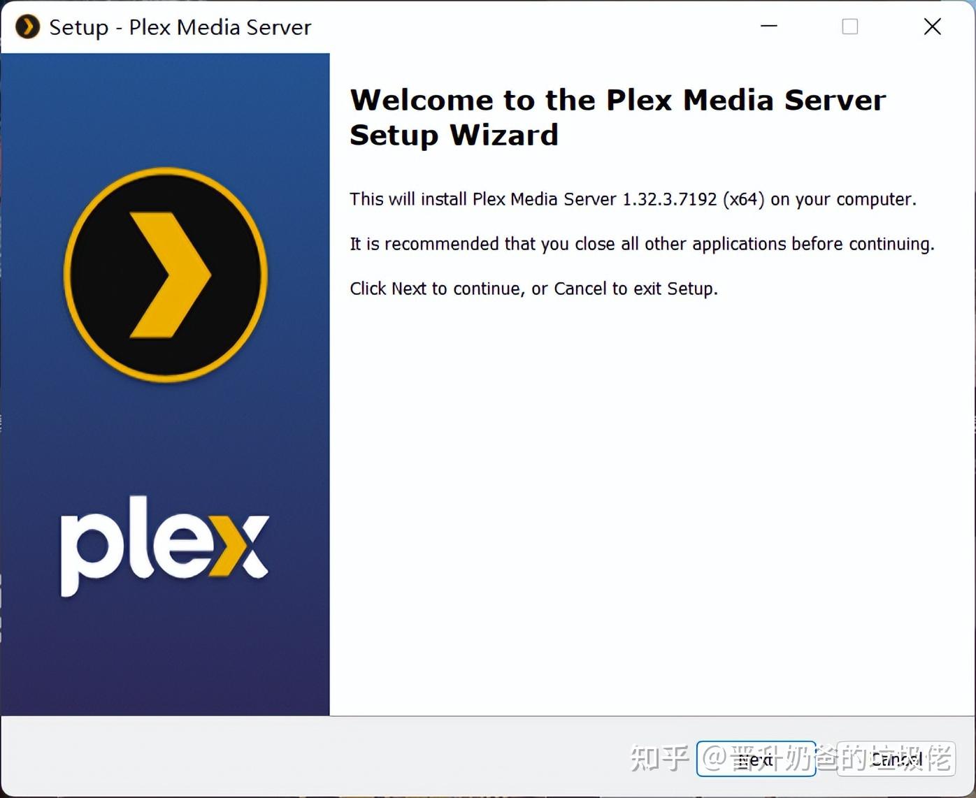 Win部署Plex搭建家庭影音媒体中心，一台小主机的HTPC之路