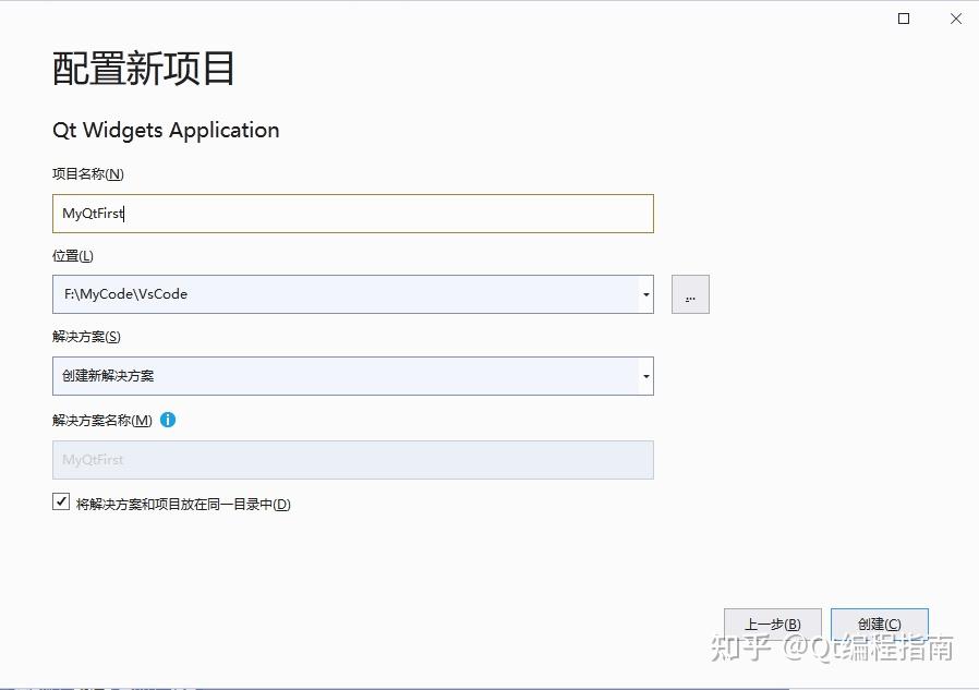 60分钟让你高定，Qt全部基础知识架构 - 知乎