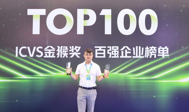 解锁新趋势丨英创汇智亮相2023 ICVS中国自动驾驶博览会 - 知乎