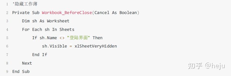 Excel Vba常用代码 隐藏工作表 知乎 