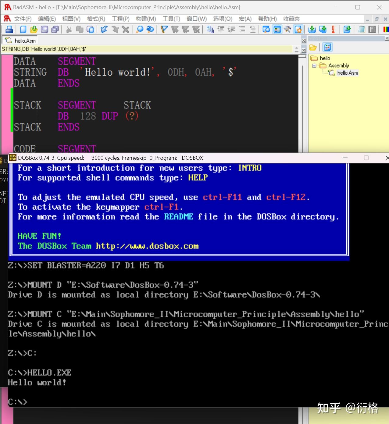 汇编语言编程环境搭建（DOSBox-0.74-3 + RadASM 2.2.1.6 + MASM32） - 知乎