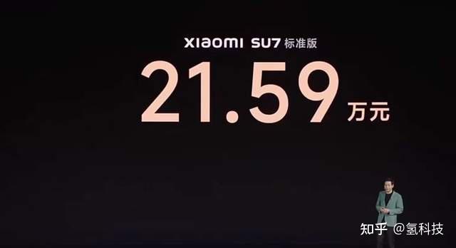 21.59万！小米SU7正式发布：年轻人的第一台Dream Car - 知乎
