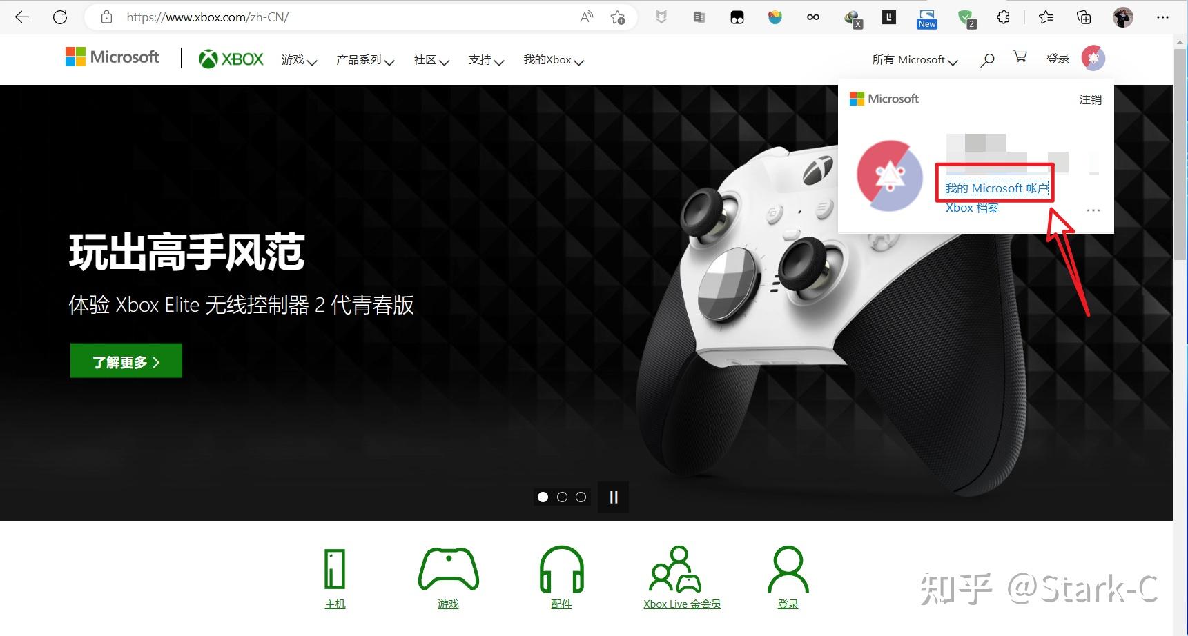 非常实用的Xbox手柄正品检测小技巧【附手柄测试软件分享】 - 知乎