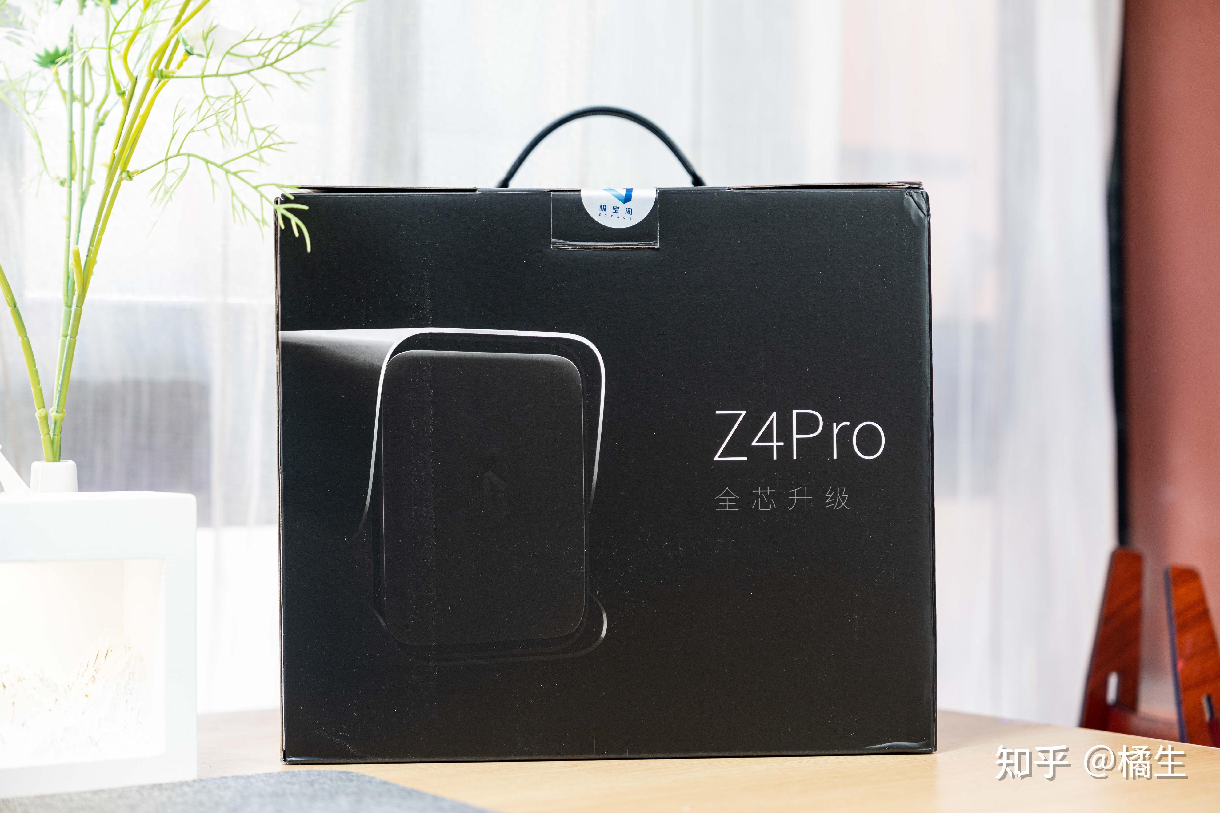 加量不加价？极空间Z4Pro相比于Z4S来说有什么升级呢？ - 知乎