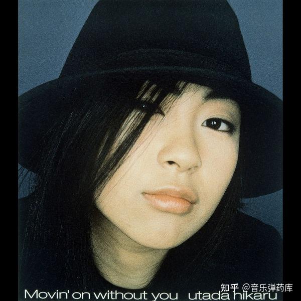 宇多田光专辑合集,1998 2022,46张专辑,无损hires音质。 知乎