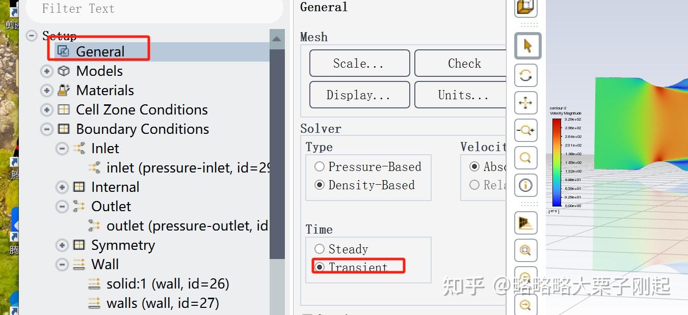 跟着操作手册学习FLUENT-5 - 知乎