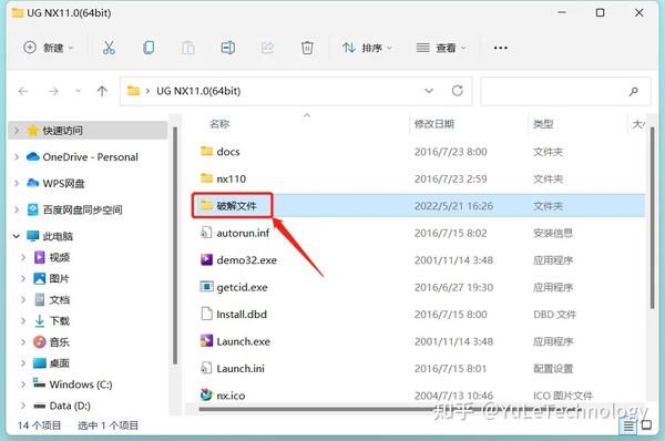 win11 UG11.0安装教程附有安装包，保姆级别教程 - 知乎