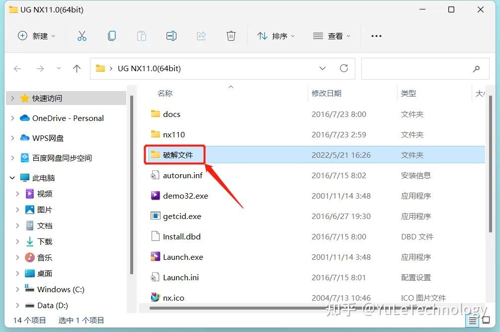win11 UG11.0安装教程附有安装包，保姆级别教程 - 知乎