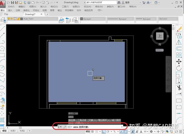 Autocad——计算面积的方法 知乎 