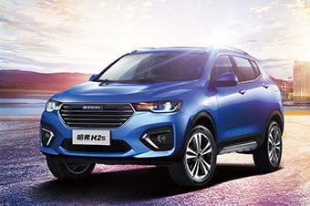 2018款哈弗H2s正式上市 售8.4-10.3万元 - 知乎