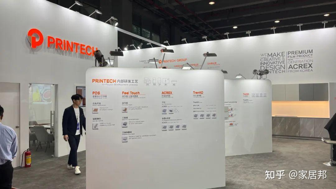 观展报告｜夏特、LamiGraf、IP、impress、克诺斯邦、中润华源、帝龙..等饰面材料品类体验。@2023CIFF - 知乎
