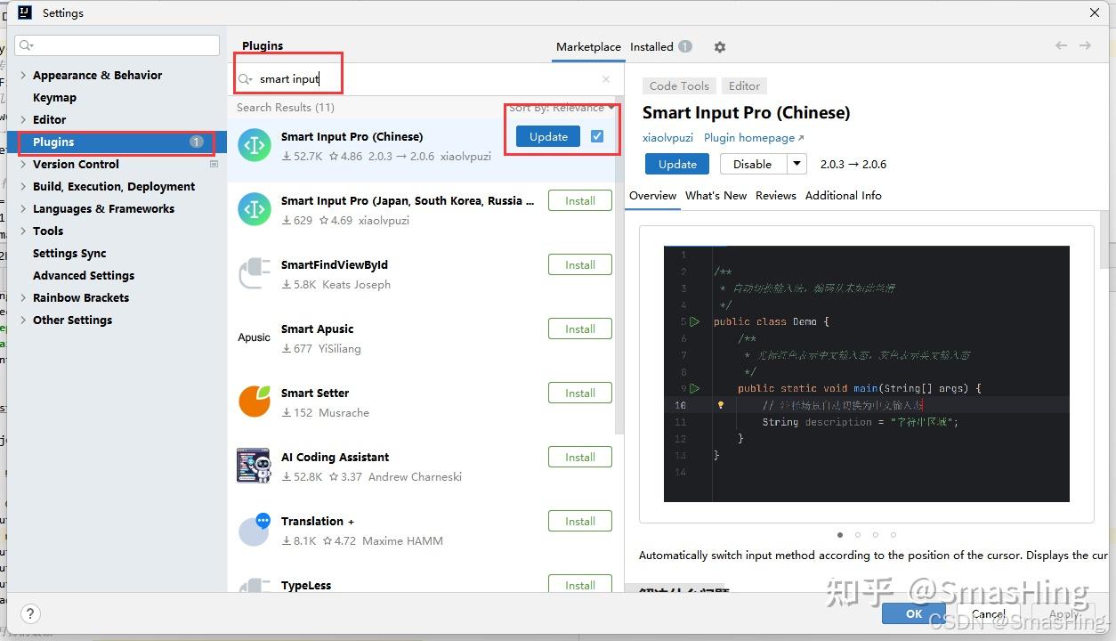 Idea中的神仙插件smart Input Pro(自动切换输入法) 知乎