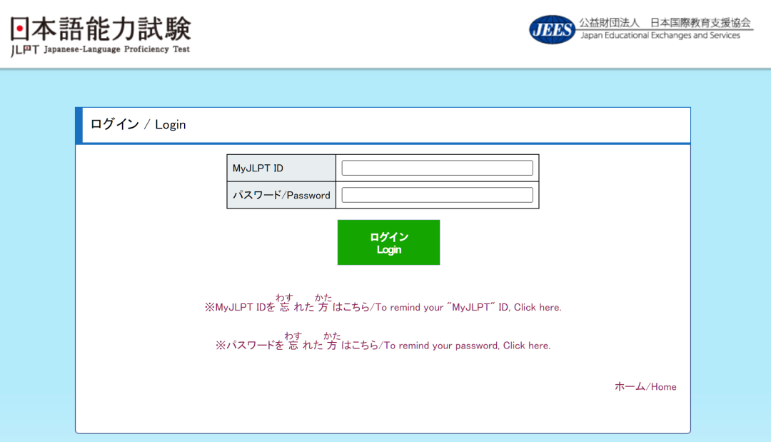 2023年日语能力考（JLPT）考试时间公布！ - 知乎
